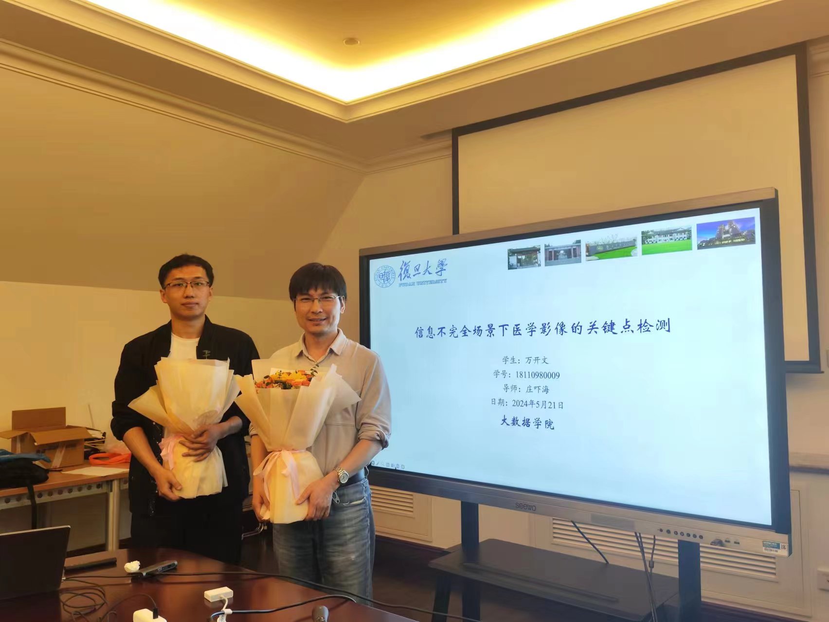 Fudan ZMIC Lab